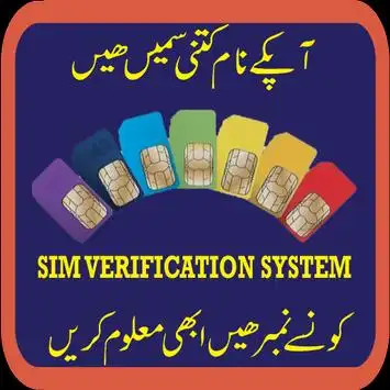 Pakistan SIM Verification Information Free Download - 9Game